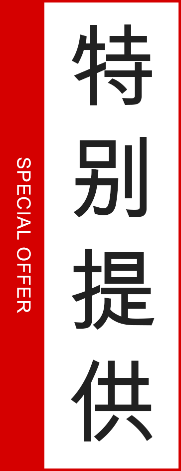 Good Choice – Best Chinese Takeaway in Edinburgh